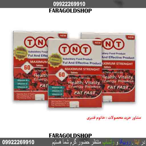 فرا گلد شاپ